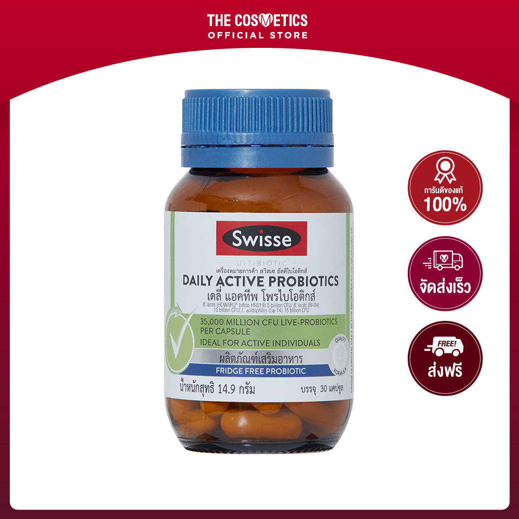 Swisse Ultibiotic Daily Active Probiotics 30 Capsules อาหารเสริมดูแล ...