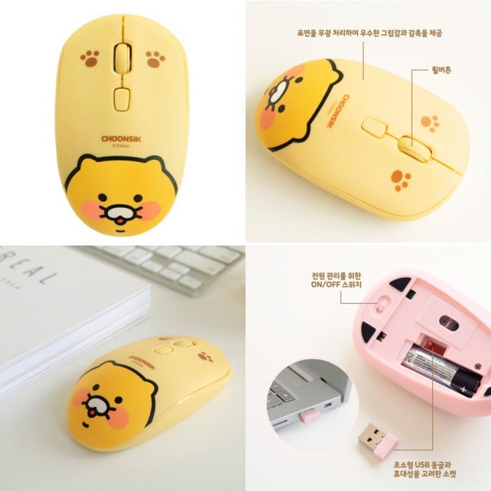 sardine7ykuk5i Kakao Line Friends Wireless Mouse Collection Official ...
