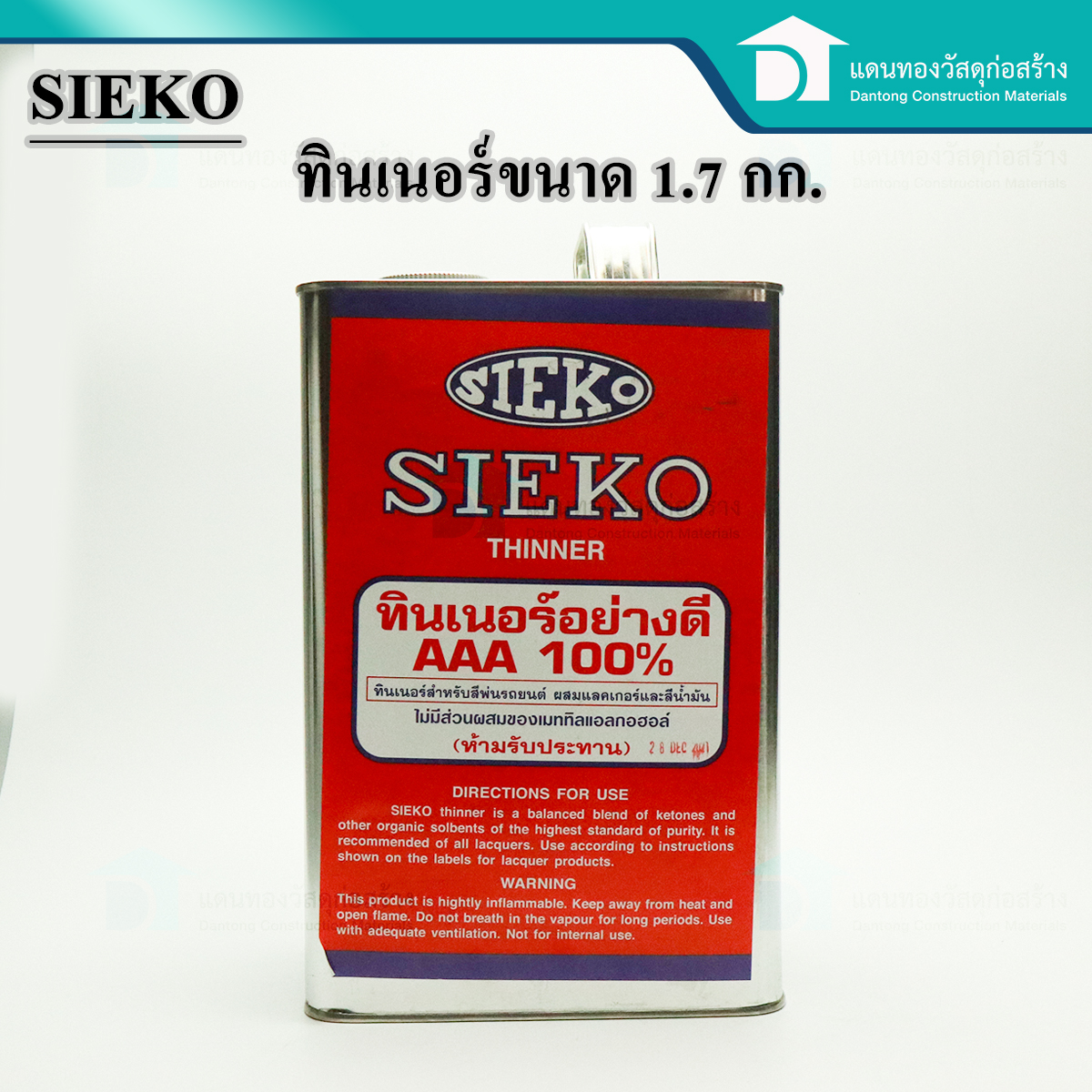 Thinner ทินเนอร์ AAA (3A) ทินเนอร์ผสมสีน้ำมัน ทินเนอร์ล้างแปรง น้ำมัน ...