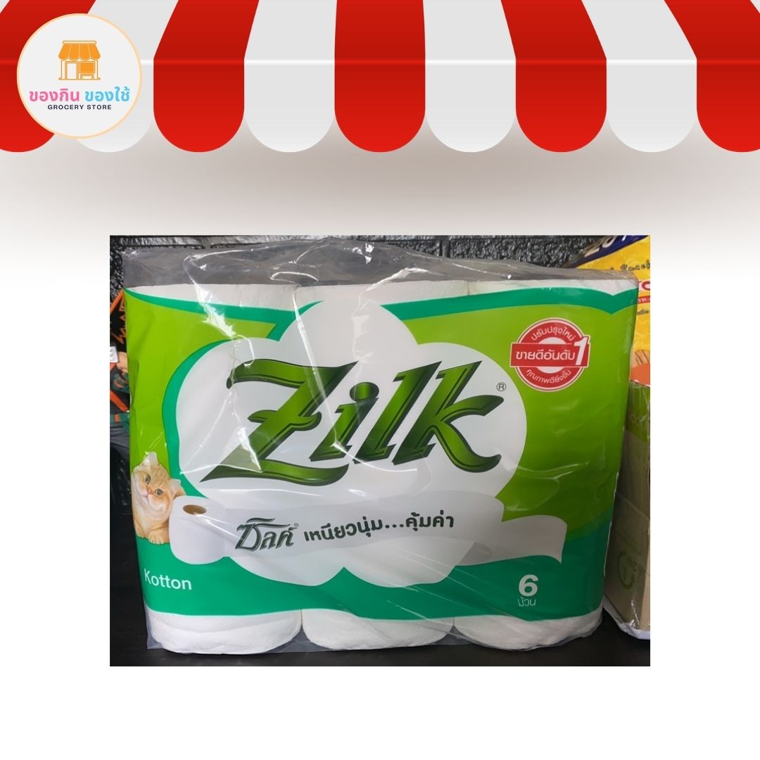ซิลค์ คอตตอน กระดาษชำระ Zilk Kotton Tissue สกอตทิชชู กระดาษชำระ กระดาษทิชชู่ ทิชชู่ ทิชชู่ม้วน ...