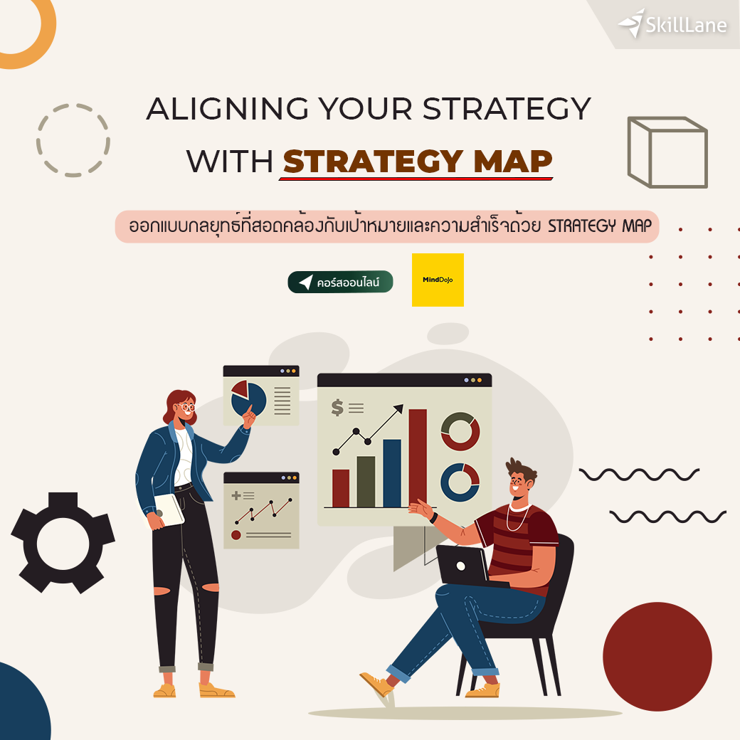Aligning Your Strategy with Strategy Maps - ออกแบบกลยุทธ์ที่สอดคล้องกับเป้าหมายและความสำเร็จด้วย ...