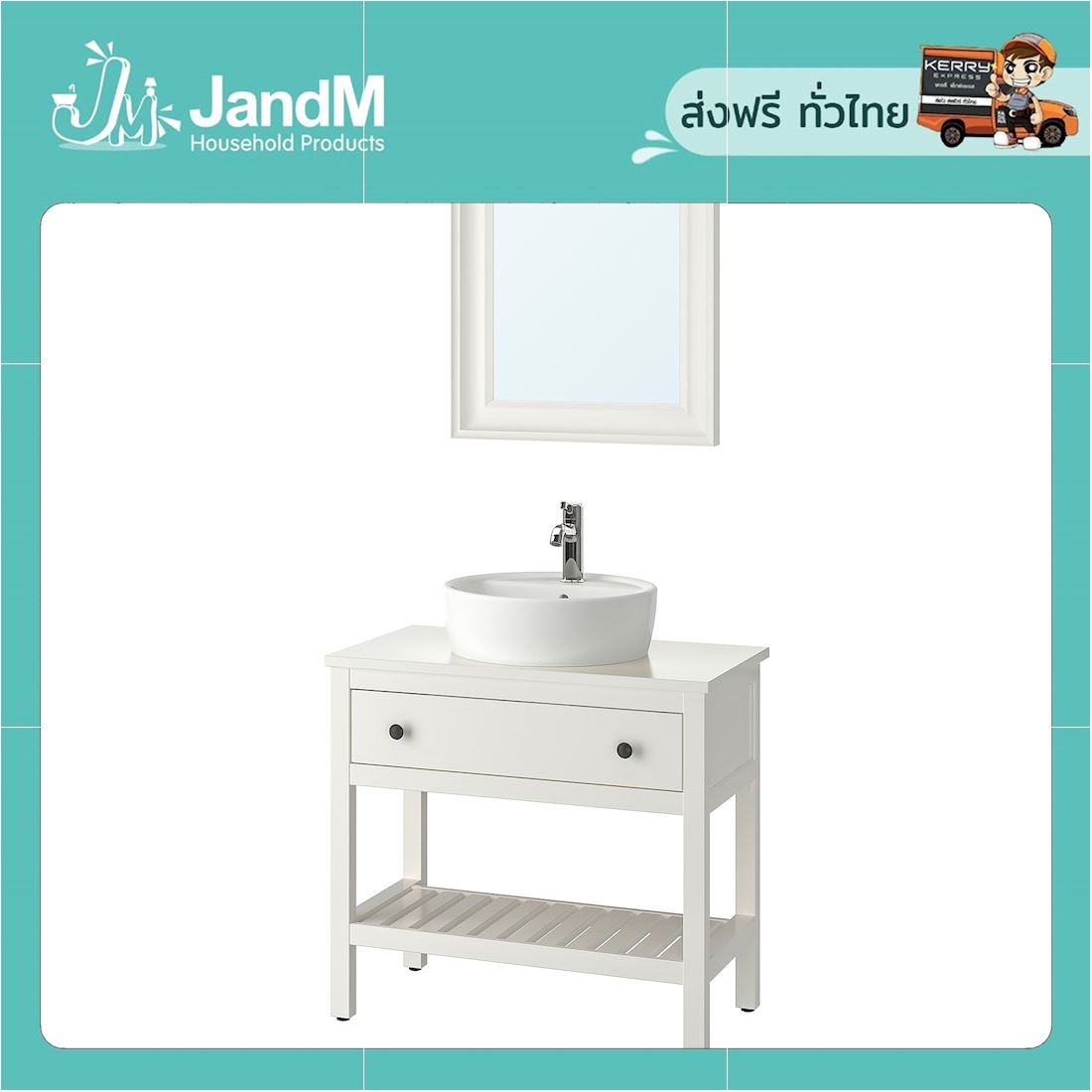 JandM HEMNES เฮมเนส / TÖRNVIKEN ทอร์นวีเคน ชุดเฟอร์นิเจอร์ห้องน้ำ 4 ...