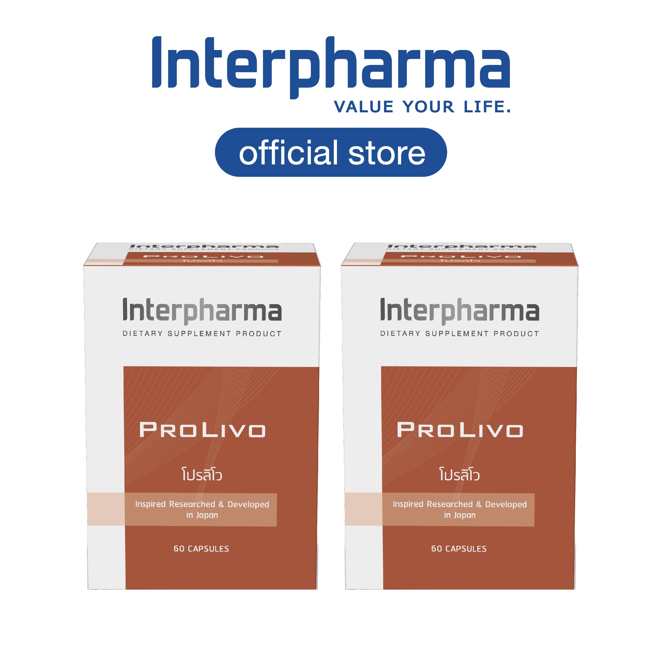 1 แถม 1 Prolivo บำรุงตับ แก้เมาแฮงค์ - อินเตอร์ฟาร์มา - ThaiPick