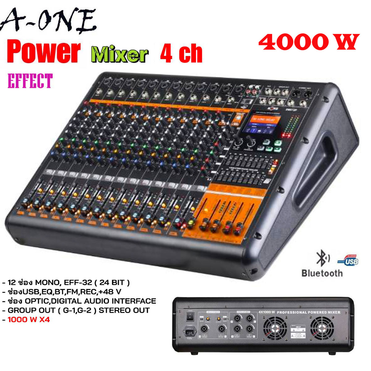 เพาเวอร์มิกซ์ ขยายเสียง POWER MIXER 4000วัตต์ 12CH BLUETOOTH USB/SD ...