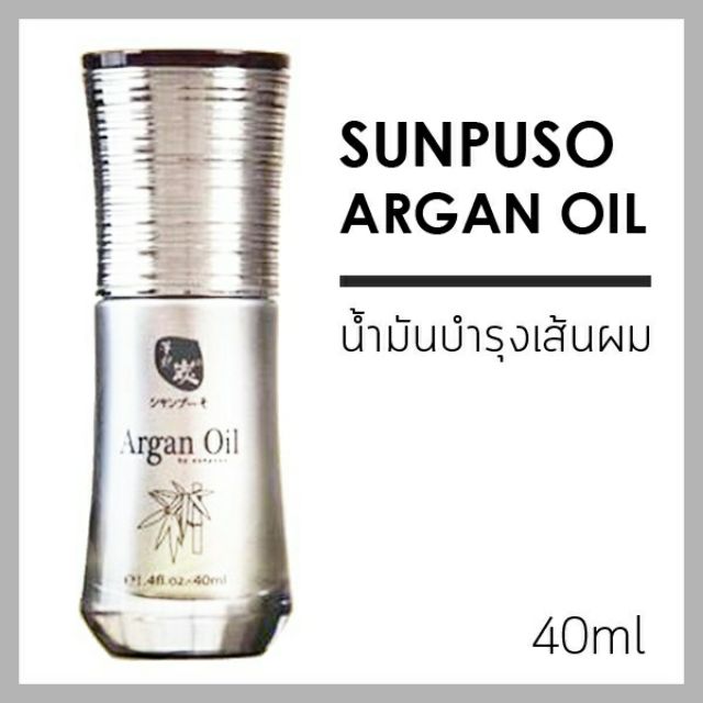 ซันปุโซะ น้ำนมปรับสภาพเส้นผม Sunpuso Restore Sueeus 150ml. - M.Mbeauty ...