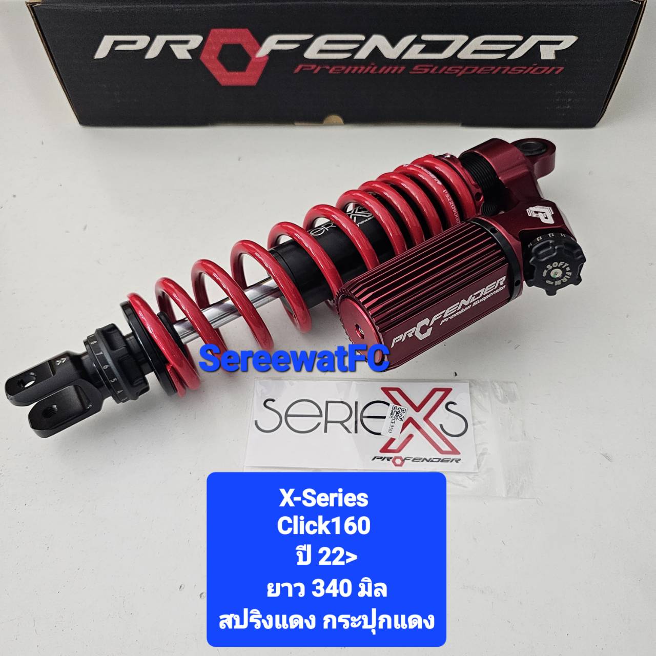 โช้คหลัง Profender Click Click160 Click160i ปี 22- ปัจจุบัน ยาว 340 มิล ...