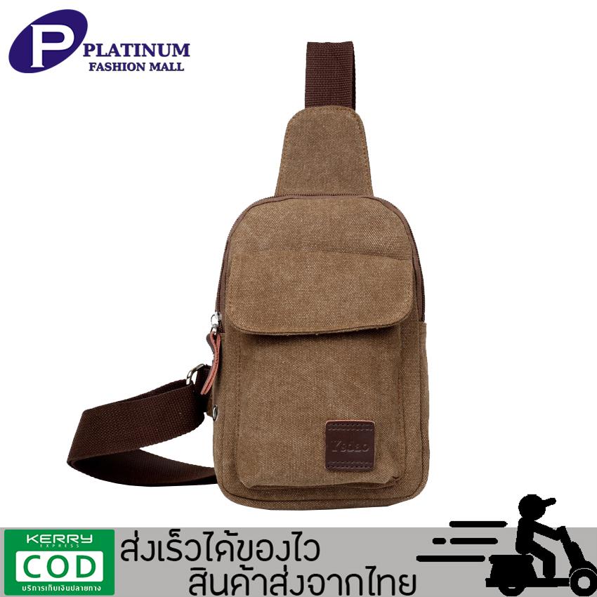 TOWAY - พร้อมส่ง กระเป๋าแฟชั่น กระเป๋าคาดอก กระเป๋าสะพายข้าง ผลิตจากผ้า ...