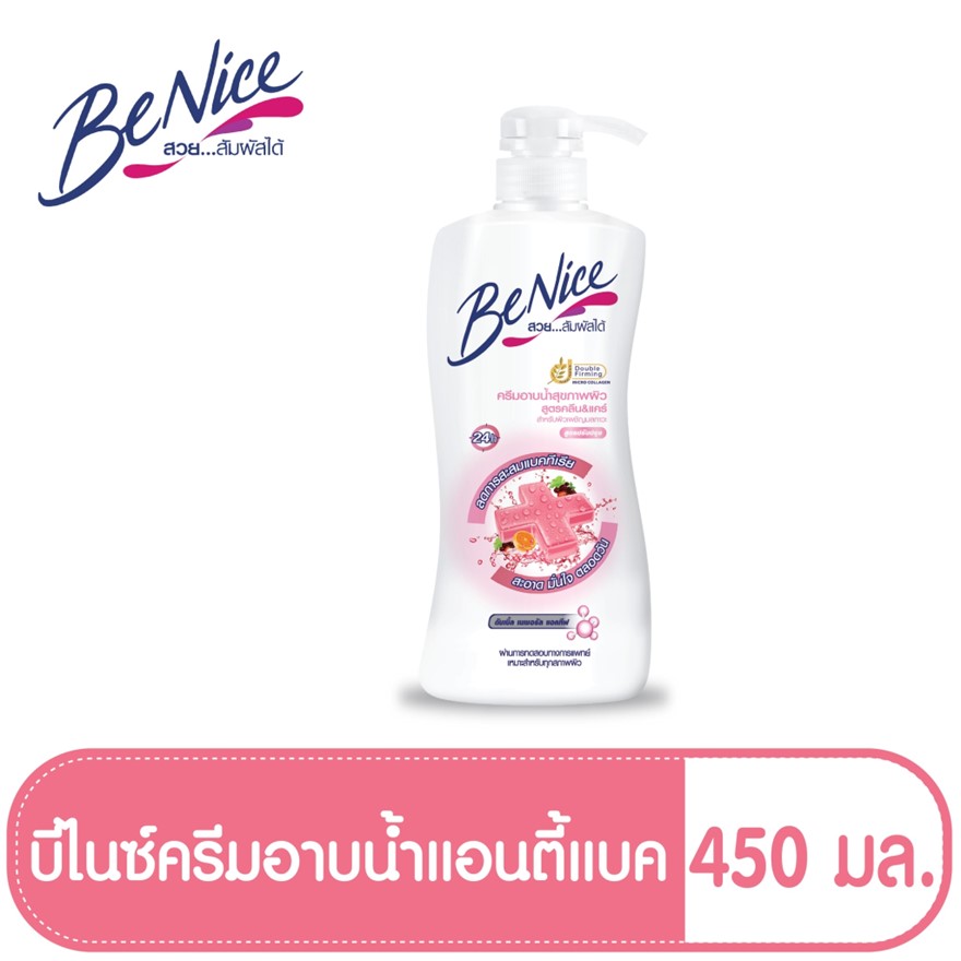 Benice บีไนซ์ ครีมอาบน้ำ แอนตี้แบค 450 มล. ขวดปั้ม สีเขียว - MixASale