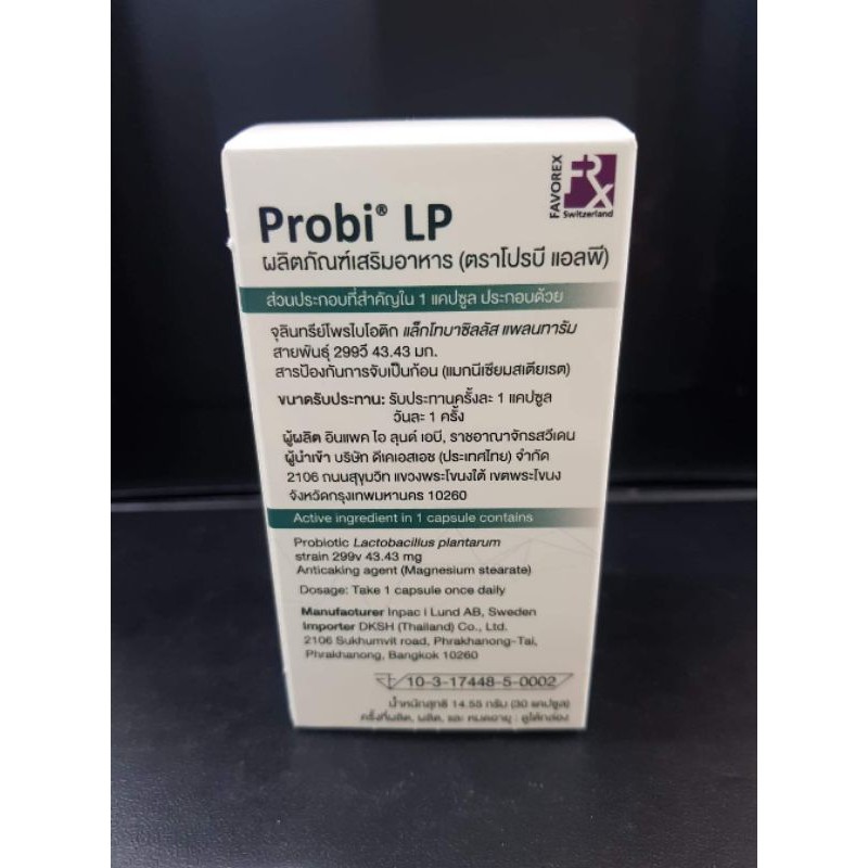Probi LP 10 billiom 30's (บรรเทาอาการปวดท้องหรือไม่สบายในท้องจากภาวะ ...