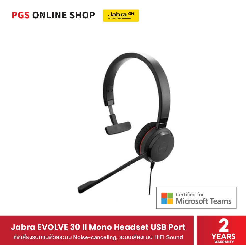 Jabra EVOLVE 30 II Headset USB Port หูฟังคุณภาพสูงแบบ Stereo และ Mono ...