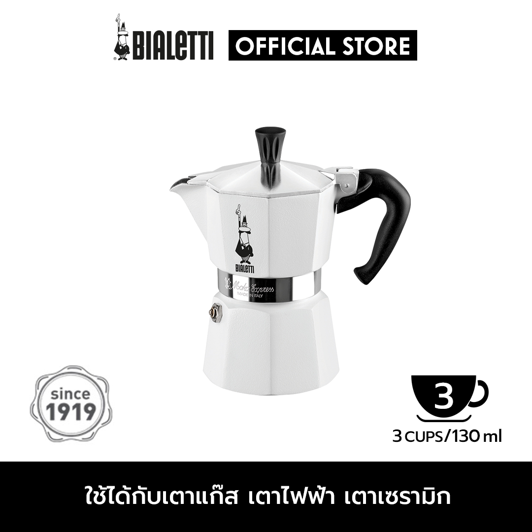 Bialetti Moka Express Coffee Maker 3 Cup - White BL-0009215 - Bialetti ...
