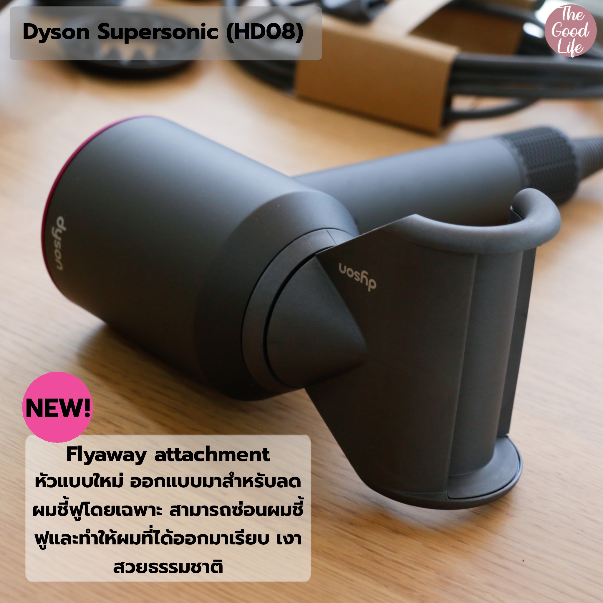 Dyson Supersonic HD08 ของแท้ชอปไทย ประกันศูนย์ 2 ปีเต็ม ...