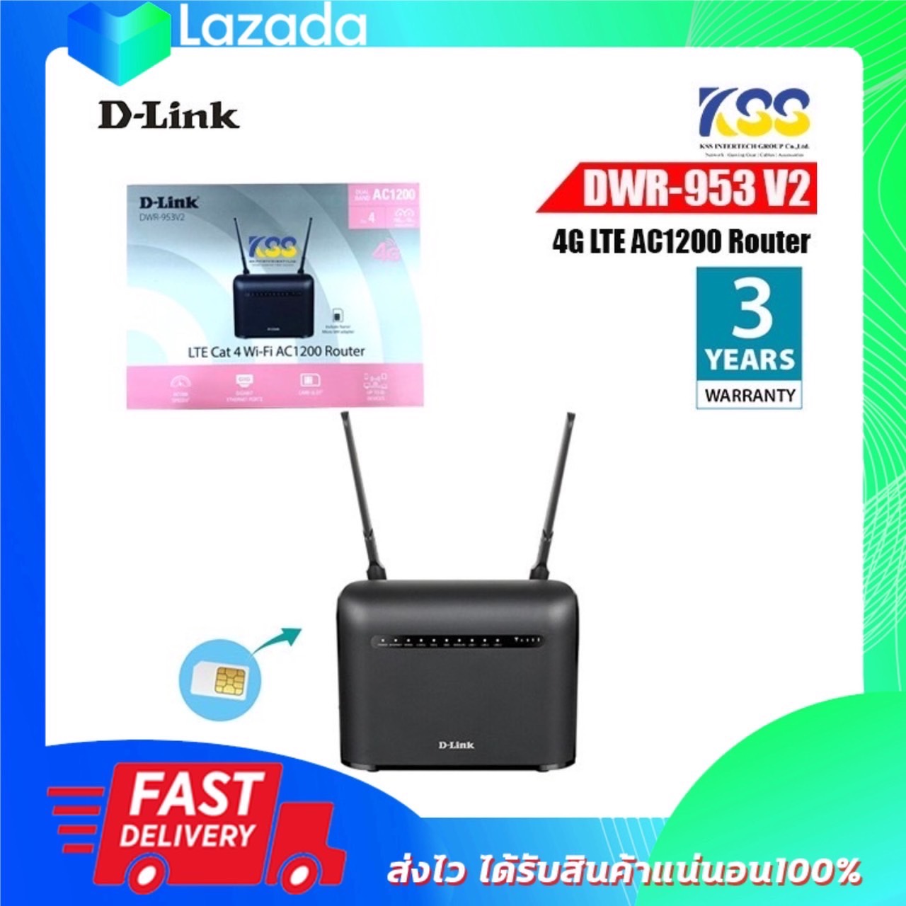 Router 4g (ใส่ซิม) D-LINK (DWR-953V2) Wireless AC1200 ประกัน3ปี รองรับทุกซิม | Lazada.co.th