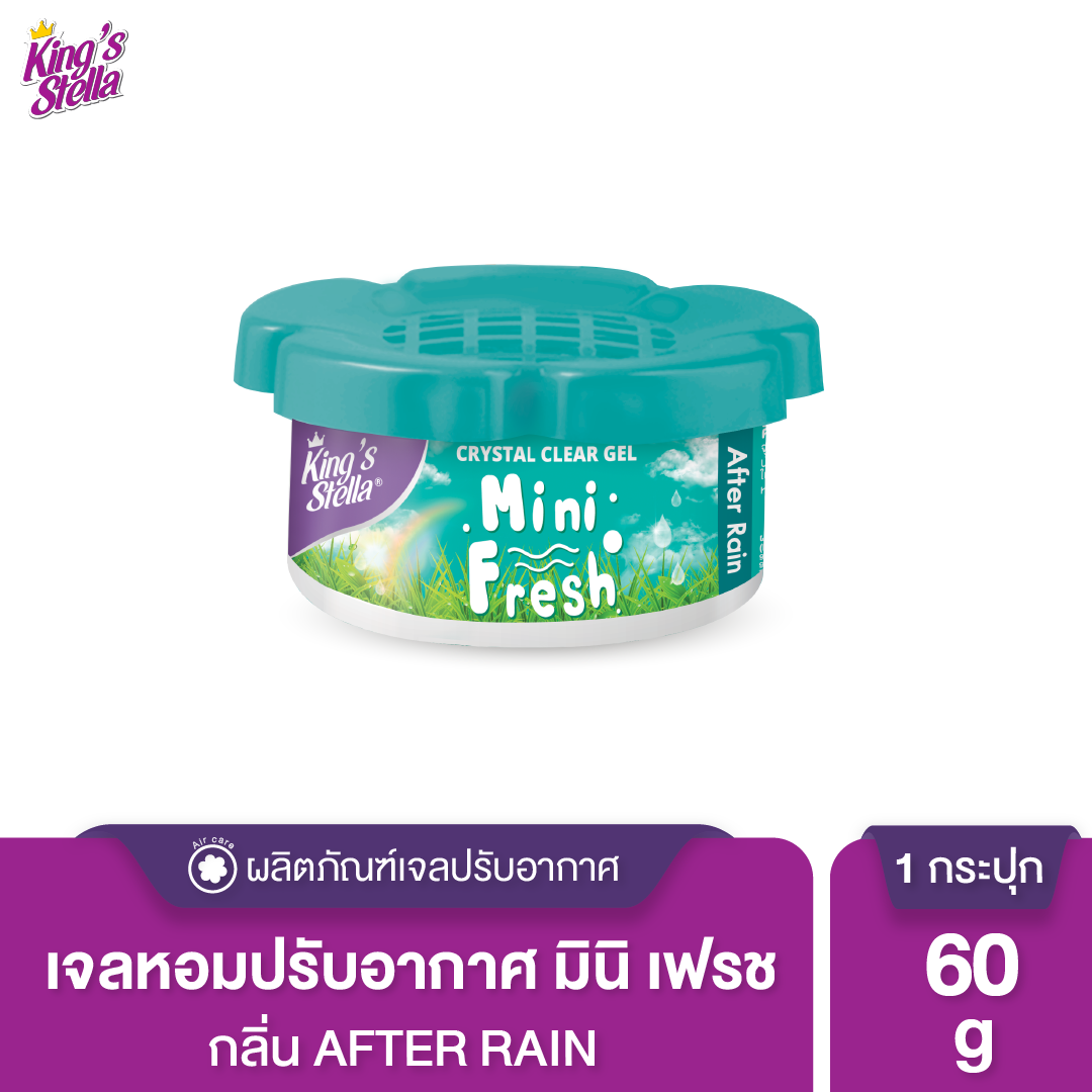 King's Stella (คิงส์สเตลล่า) MINI FRESH GEL เจลน้ำหอม เจลหอมปรับอากาศ ...