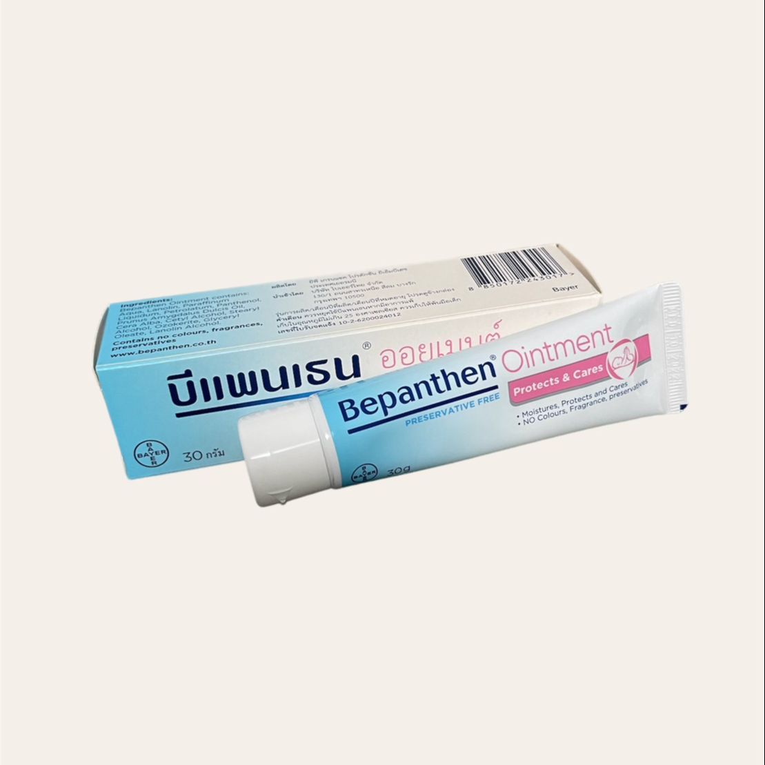 Bepanthen Ointment - บีแพนเธน ออยเมนท์ ปกป้องและบำรุงผิวใต้ผ้าอ้อม ขนาด ...