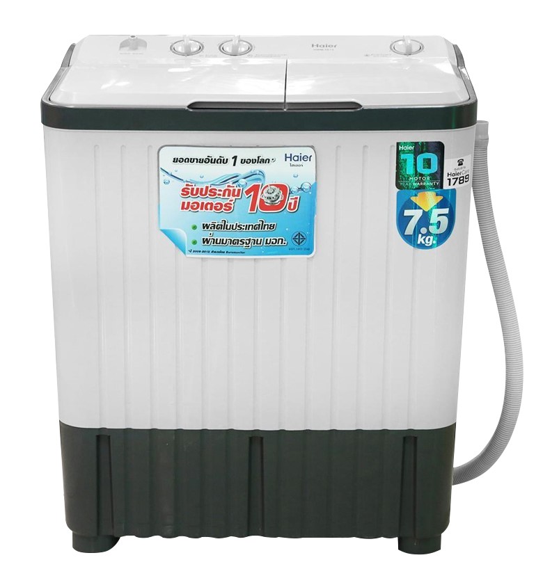 Haier เครื่องซักผ้า 2 ถัง 7.5 Kg รุ่น HWM-TE75 HWM TE75 - MF electric ...