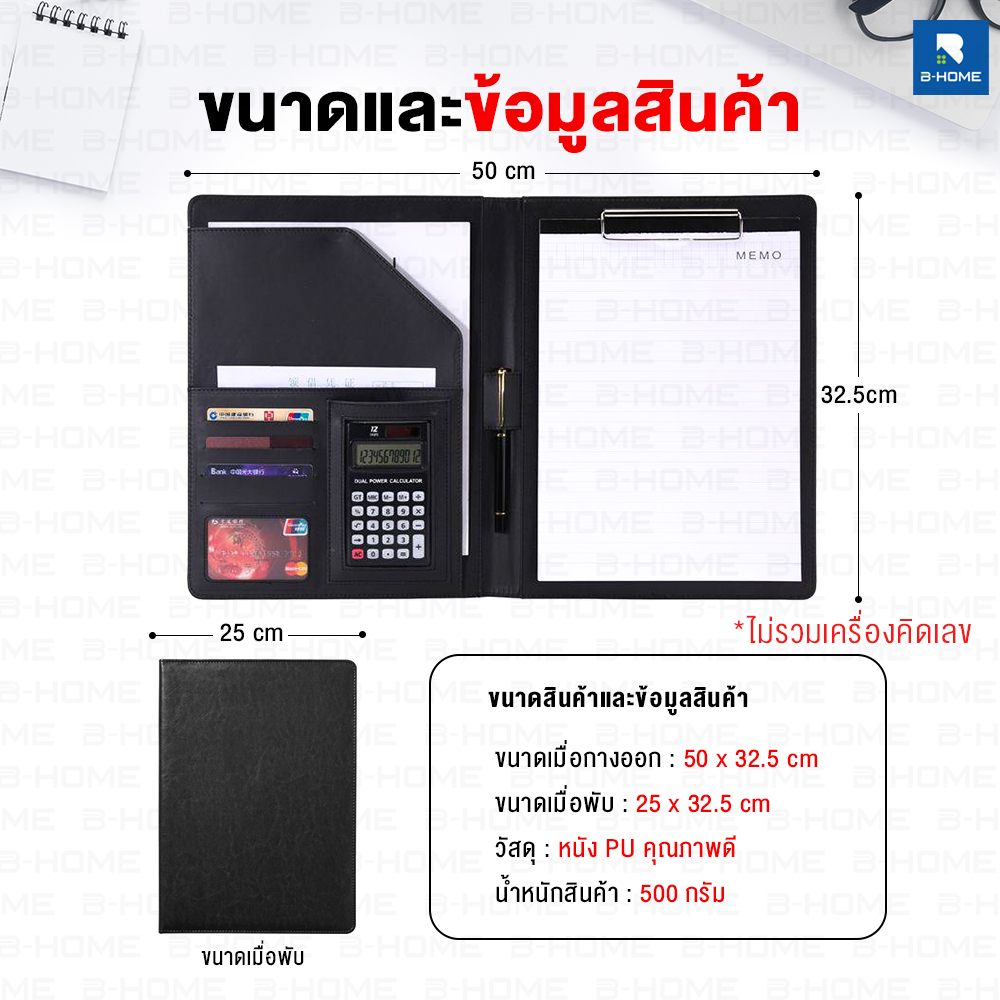 แฟ้มใส่เอกสาร a4 B-HOME แฟ้มหนัง pu a4 แฟ้ม a4 โฟลเดอร์ A4 กระดานโฟลเดอร์ แฟ้มหนัง แฟ้มหนังใส่ ...