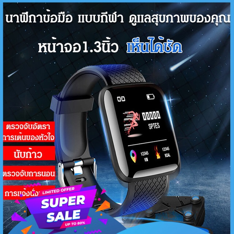 พร้อมส่งจากไทย] Smart Watch A1 นาฬิกาเพื่อสุขภาพ นาฬิกาดิจิตอล จับชีพจร ...