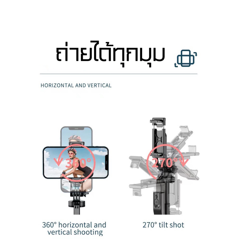 NEW L16 ขาตั้งกล้องไม้เซลฟี่ไร้สาย 1.55m. พับได้มาพร้อมรีโมทบลูทูธ พิเศษสามารถใช้กล้องแอคชั่น ...