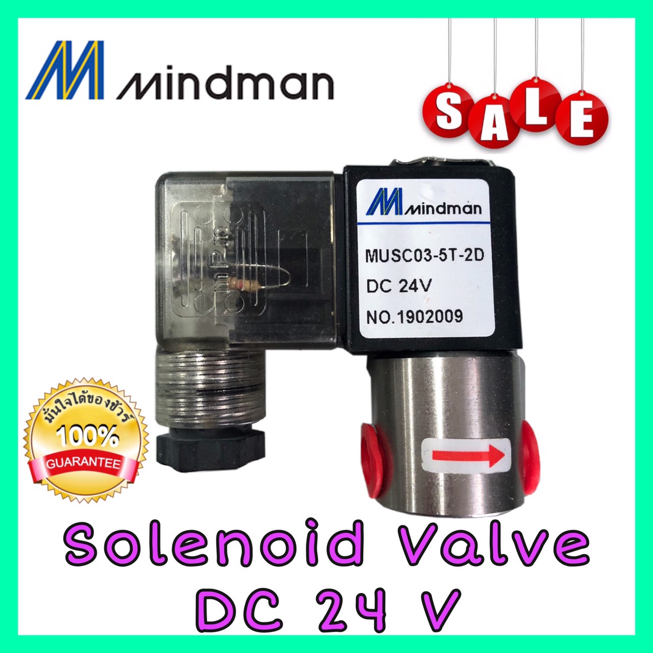 MINDMAN MUSC03-5T-2D Solenoid Valve 24V DC 60W - Home spa & Furniture - ThaiPick