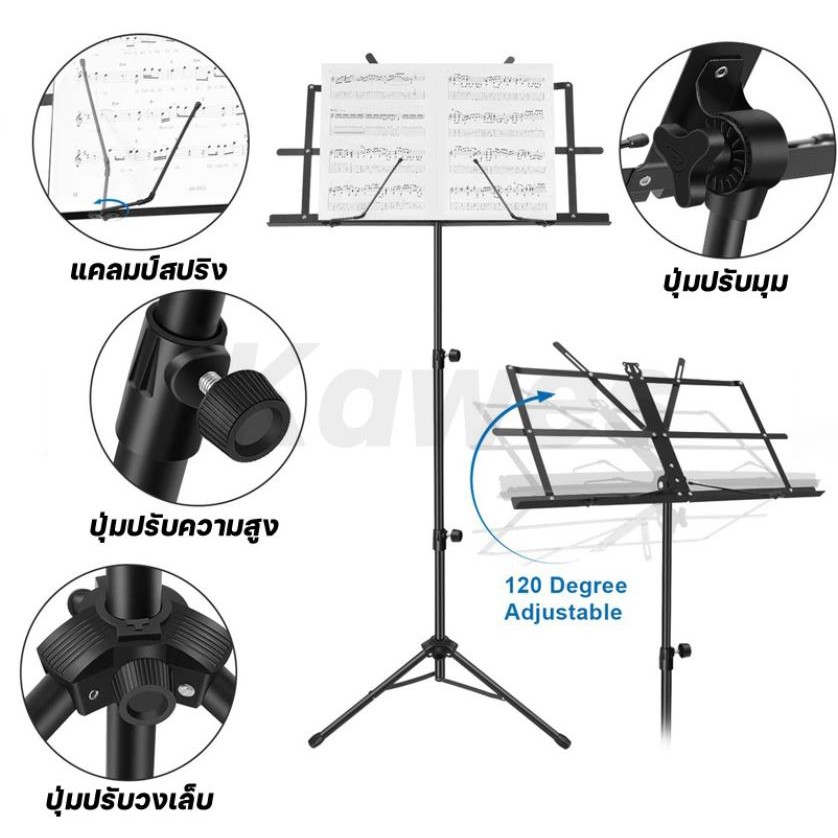 The Plant Music Stand Note ขาตั้งเพลง มัลติฟังก์ชั่น ที่วางโน๊ตเหล็ก ใหญ่แท่นวาง แบบพกพา ขาตั้ง ...