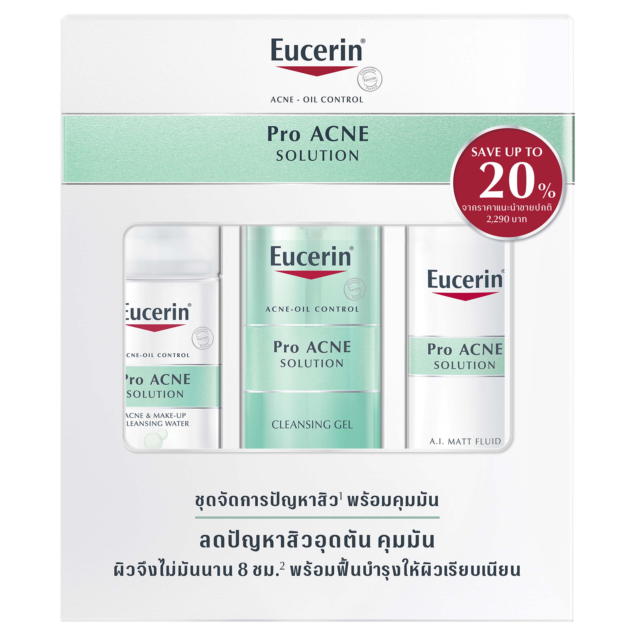 EUCERIN - Pro Acne Solution Set - EVEANDBOY - ThaiPick