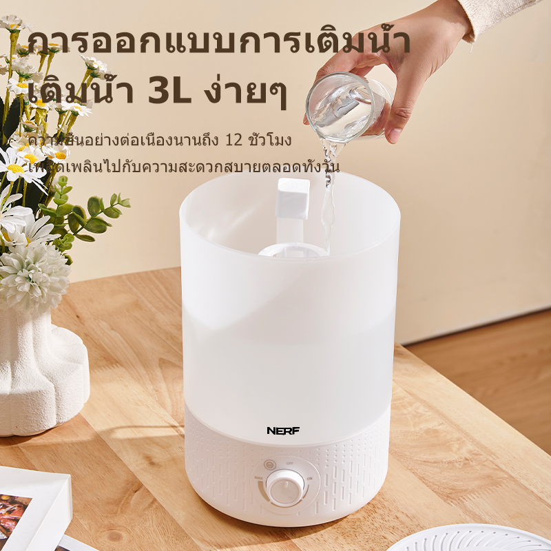 kawu 3L เครื่องทําความชื้น เครื่องพ่นไอน้ำ อัลตราโซนิก อากาศ ความชื้น Air Humidifier KLS-202 ...