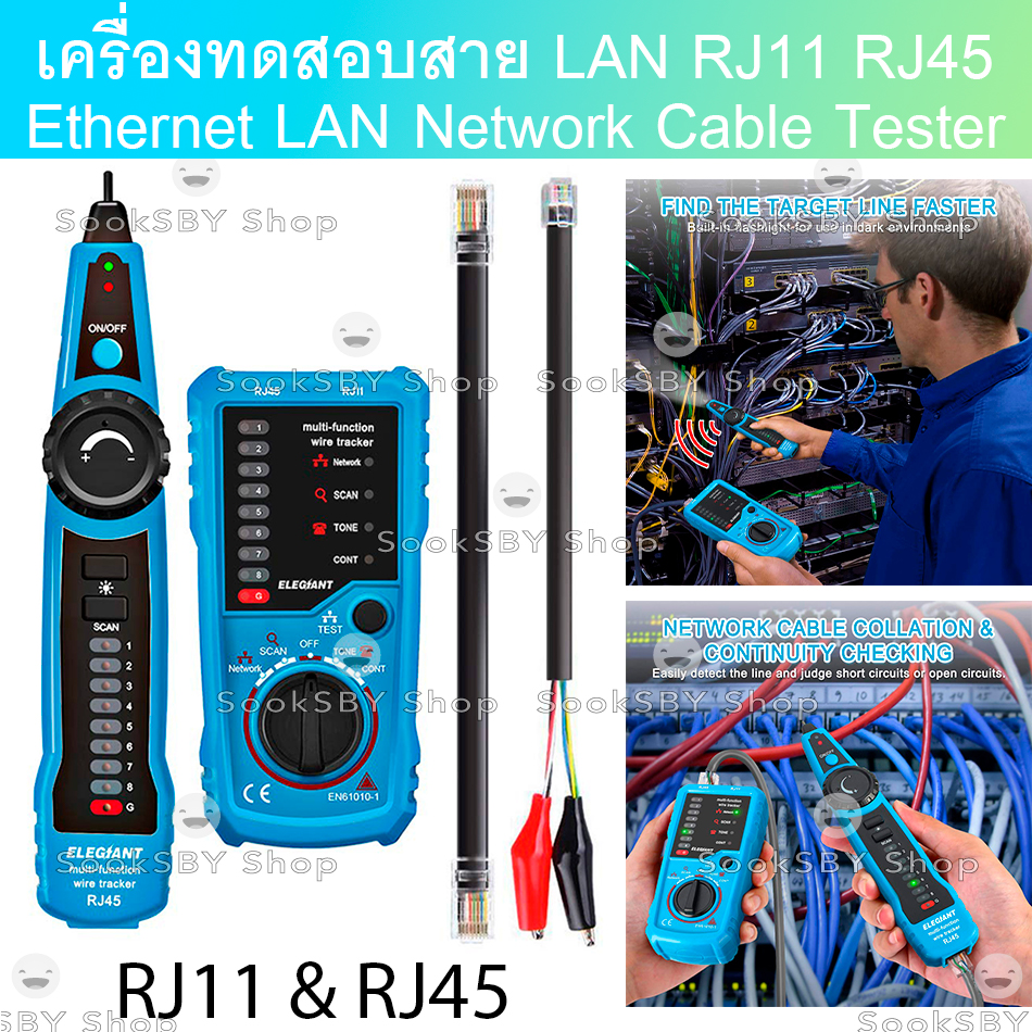 สายต่อพ่วงโทรศัพท์ยาว 15 เมตร (RJ11 cable) ใช้ในการเชื่อมต่อ โทรศัพท์ ...