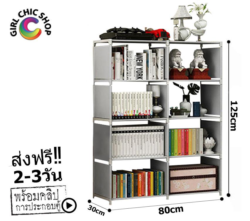 ⭕ ร้านนี้ของแท้100% ⭕ ระวัง!!ของเลียนแบบ GCS ชั้นวางของ ชั้นวางหนังสือ ...