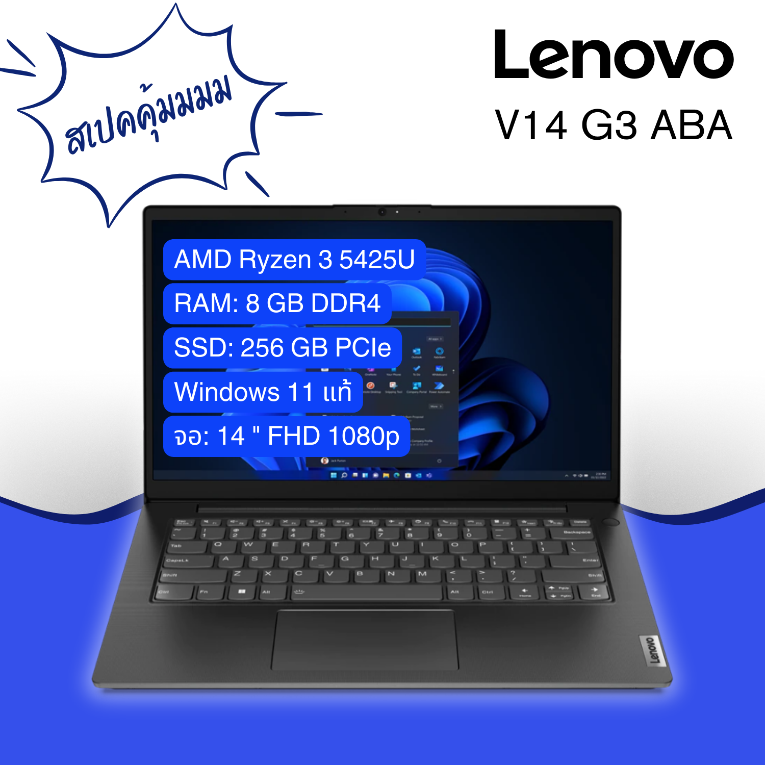 [ใหม่] Notebook โน้ตบุ๊ค Lenovo V14 G3 ABA [Windowsแท้] | Lazada.co.th