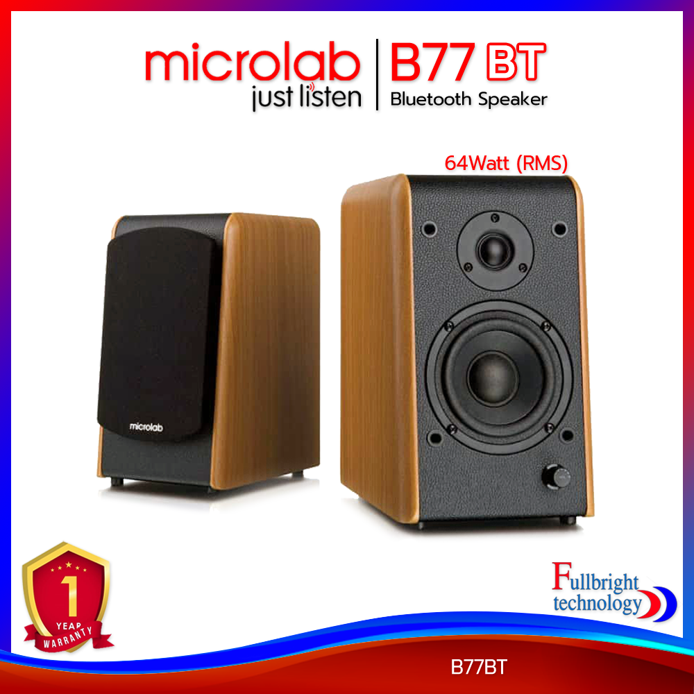 Microlab B77BT Bluetooth Bookshelf Speaker (64 Watt) ลำโพงบลูทูธไร้สาย กำลังขับสูงสุด 64 วัตต์ ...
