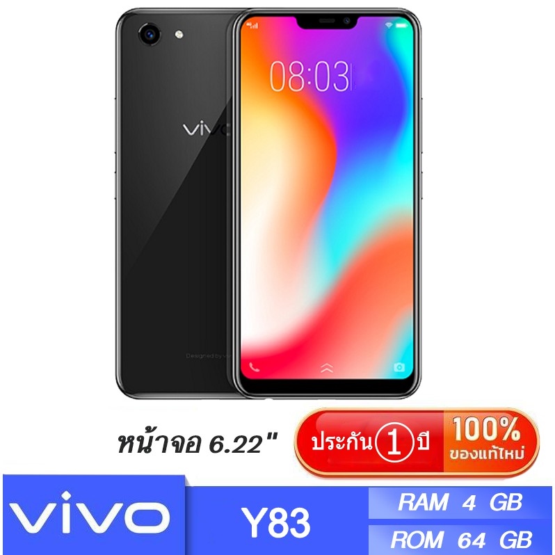 *ฟรีค่าส่ง*Vivo Y83 Ram 4GB Rom 64GB Android 8.1 หน้าจอ HD 6.22 นิ้ว รับประกัน 1 ปี - Wangha ...