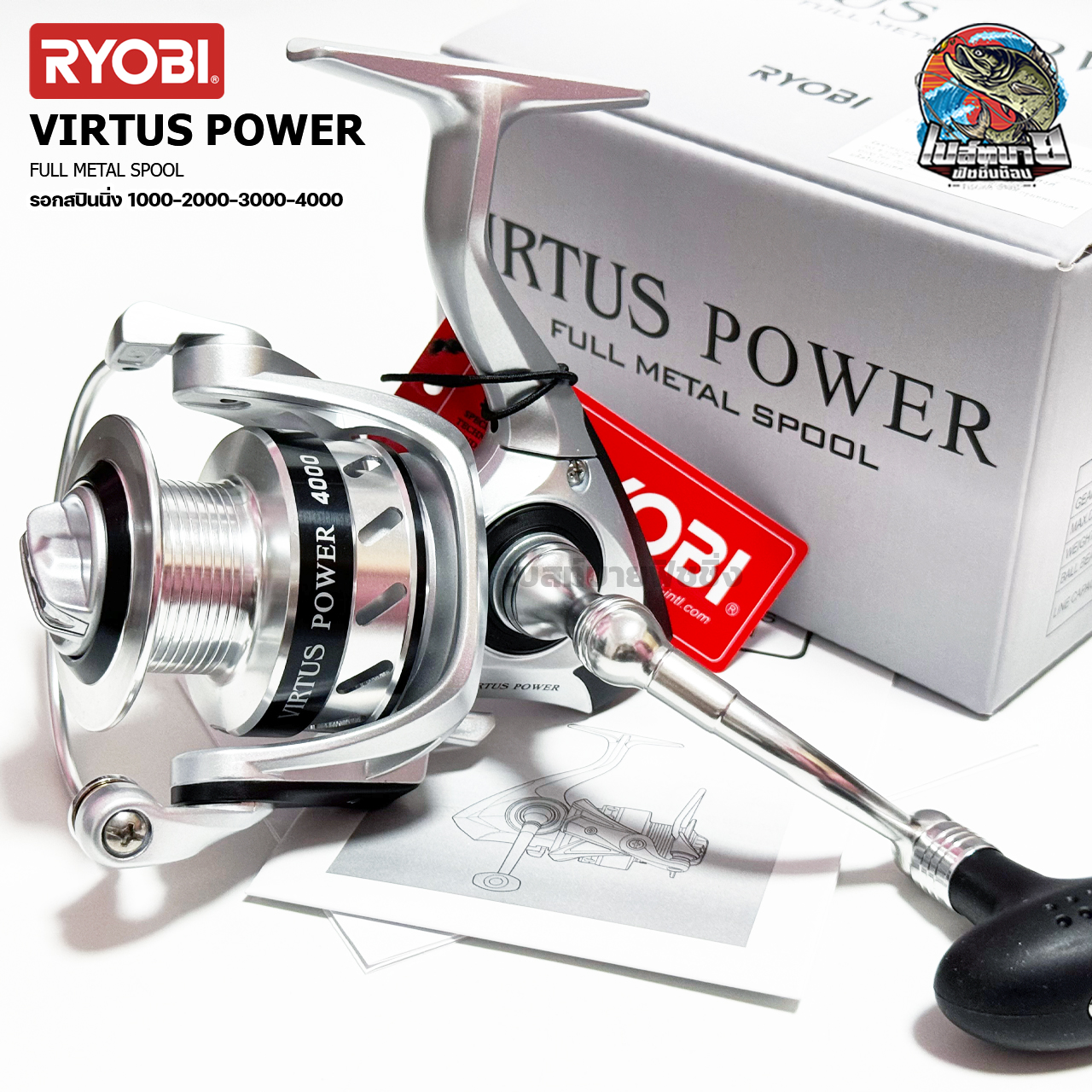รอกสปินนิ่ง Ryobi Virtus Power 2000/3000/4000 ลูกปืนแบริ่งกันน้ำเค็ม 4+1 | Lazada.co.th