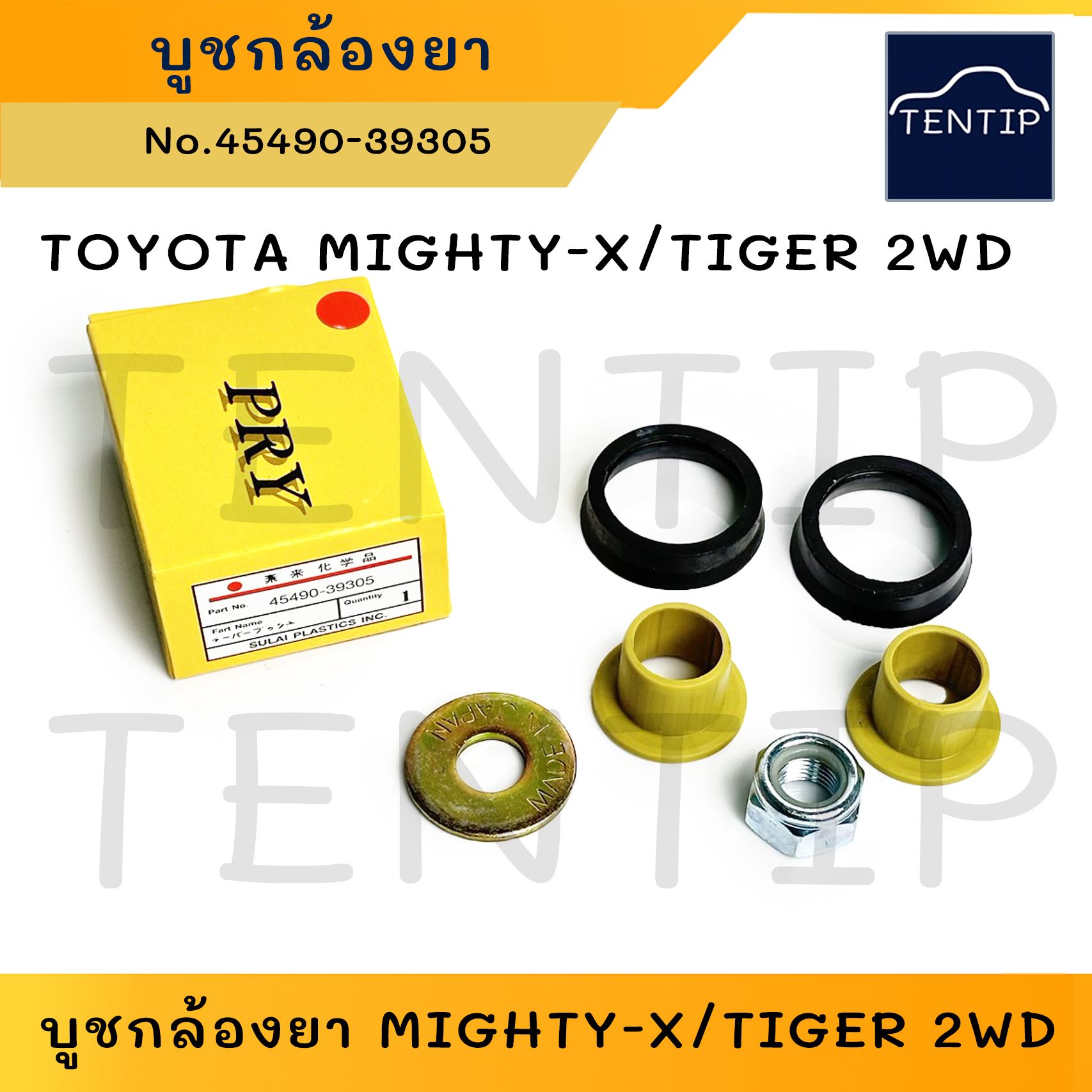 TOYOTA MTX / Tiger / Hiace / 2L / 3L กรองดักน้ำ กรองโซล่า โตโยต้า ไมตี้ ...