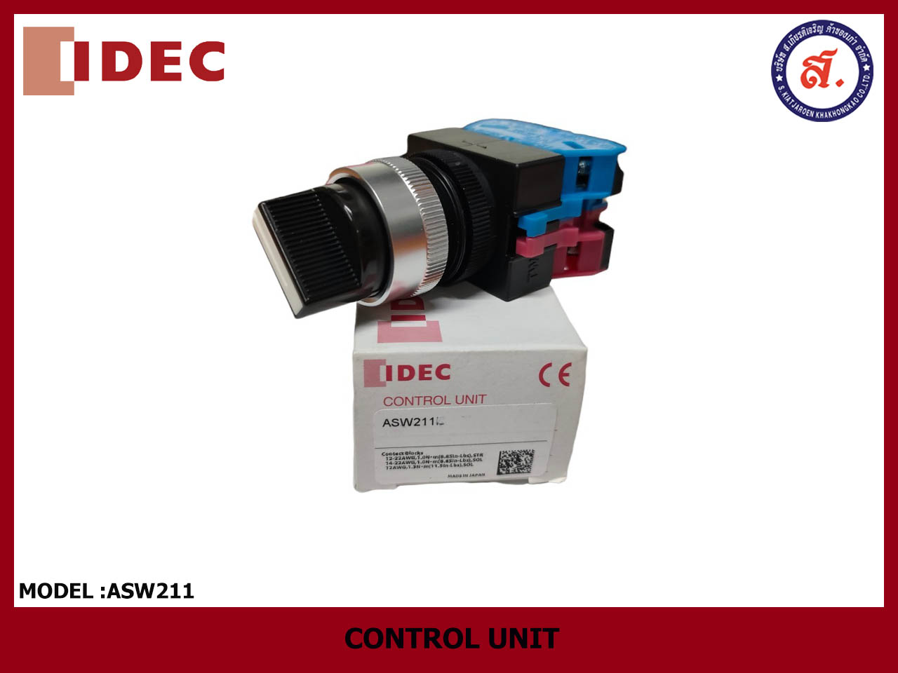 IDEC รุ่น ASW211 สวิทช์ควบคุม CONTROL UNIT | Lazada.co.th