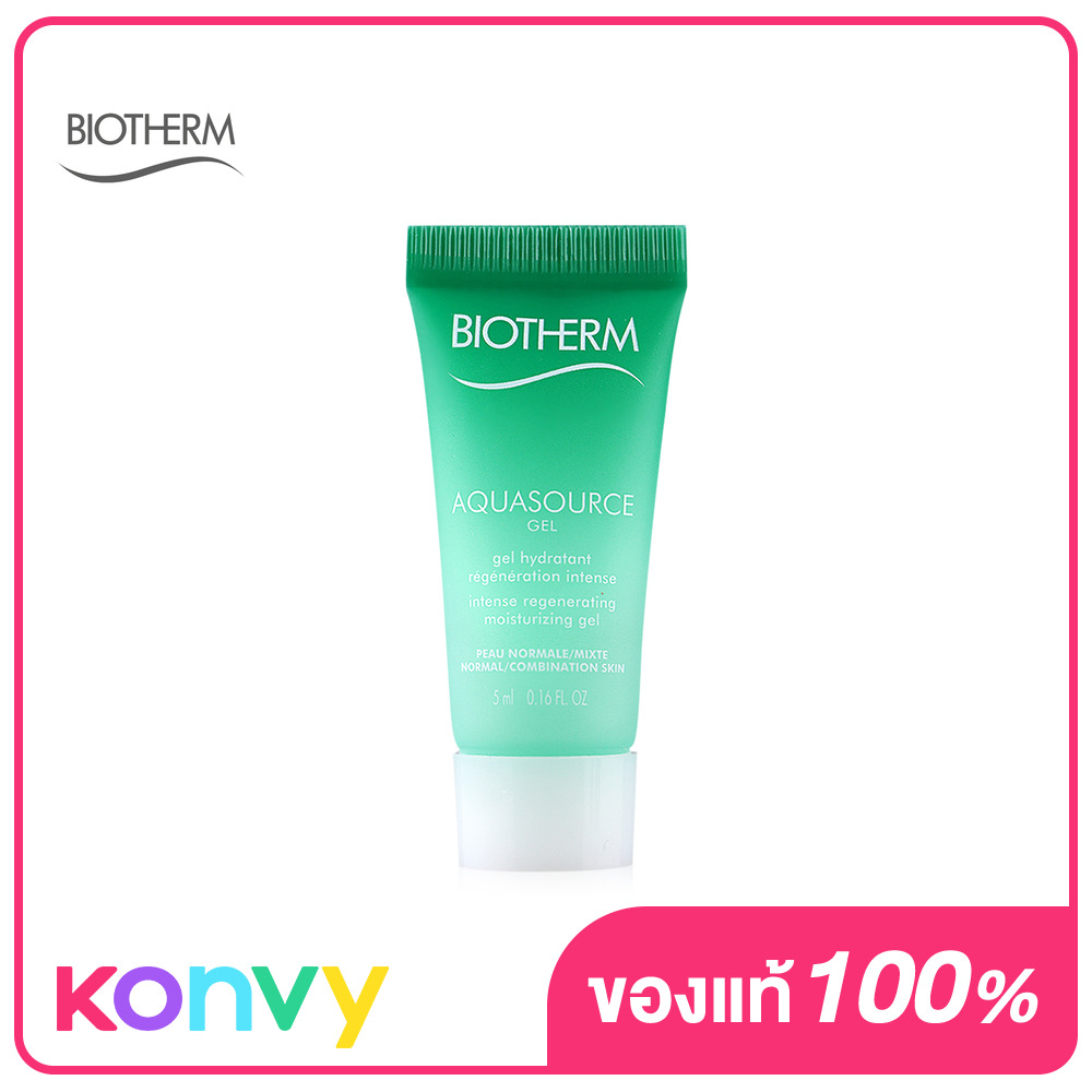 Biotherm Aquasource Intense Regenerating Moisturizing Gel 5ml - MixASale