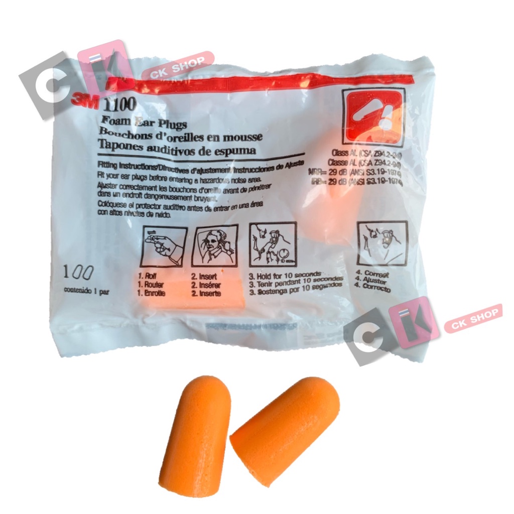EAR PLUG 3Mฟรีกล่องใส่เมื่อซื้อครบ 50 บาทปลั๊กอุดหู 3M โฟมอุดหู 3M 1100 1110 1270 ลดเสียงรบกวน ...