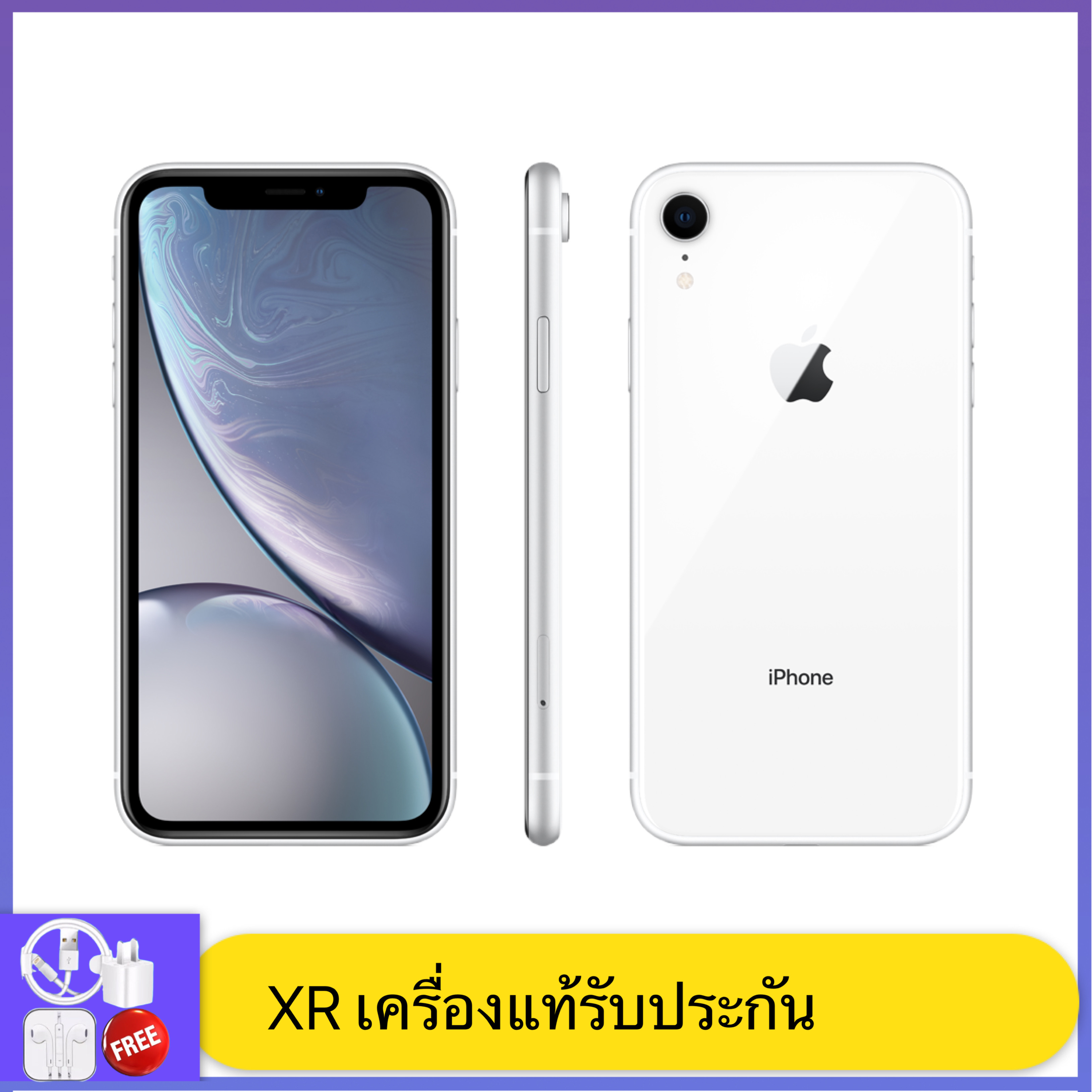 มือถือ Ip XR (64GB 128GB)เครื่องแท้ รับประกันร้าน - TK.new - ThaiPick