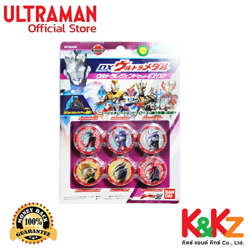 DX Ultra Medal Ultra Legend Set EX 02 อุลตร้าแมนเซต อุลตร้าเมดัล เลเจ้น ...