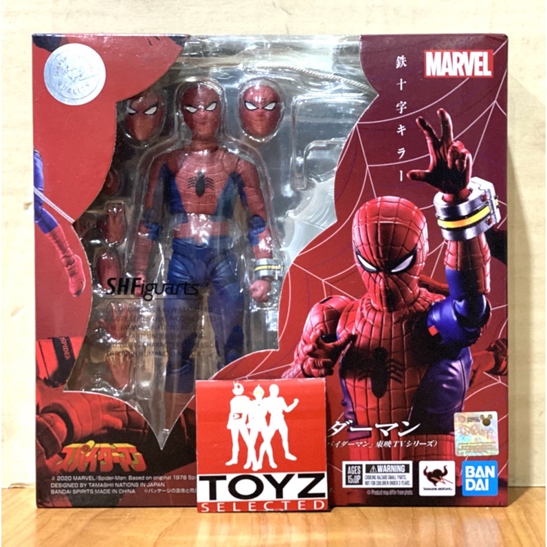 S.H.Figuarts (SHF) Spider-Man Toei Ver. จาก Spider Man | Lazada.co.th
