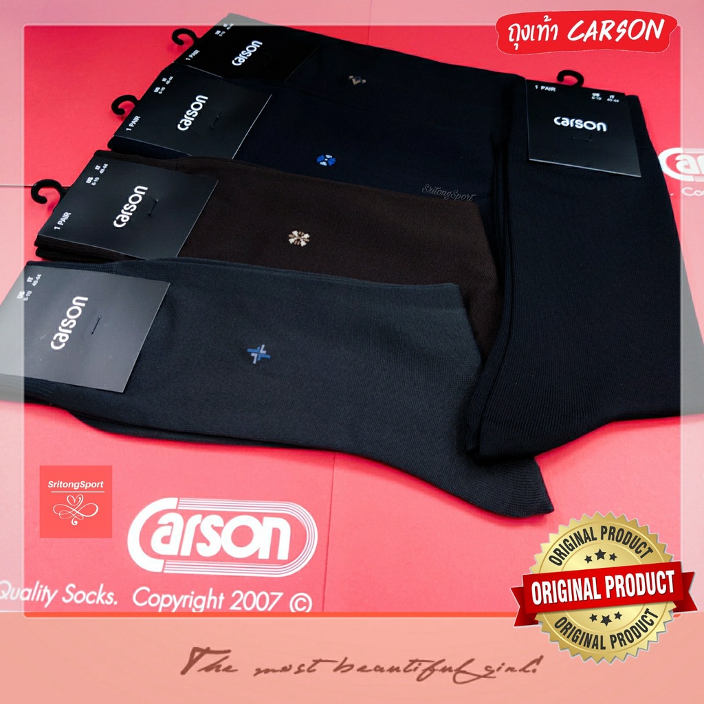 SBS ถุงเท้าผู้ใหญ่ ถุงเท้าธุรกิจคาร์สัน ถุงเท้าทำงาน Carson ( Carson ...