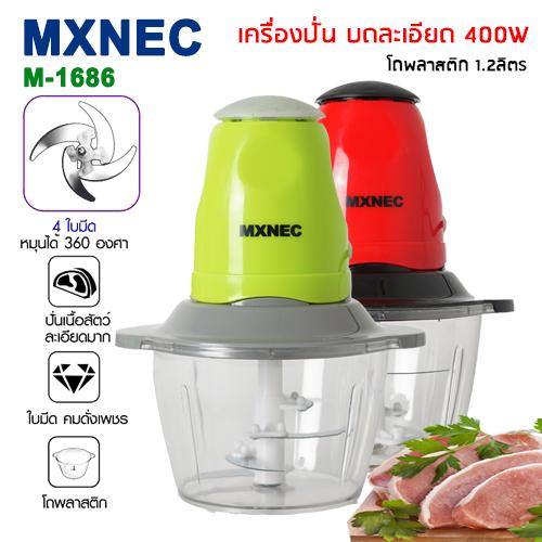 MXNEC เครื่องปั่นไฟฟ้า รุ่น M-1686 เครื่องบดอเนกประสงค์ เครื่องผสมอาหารในครัว เครื่องปั่นบดสับ ...