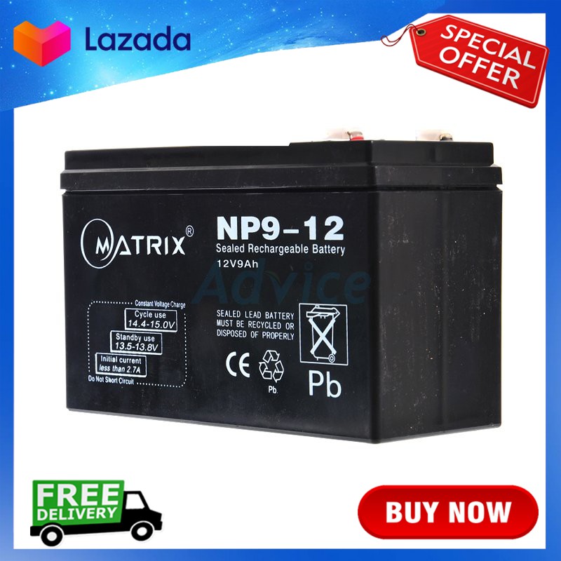 💥Best Sales💥Battery 9.0Ah 12V MATRIX 🔶 แหล่งรวมสินค้า แบตเตอรี่ ...