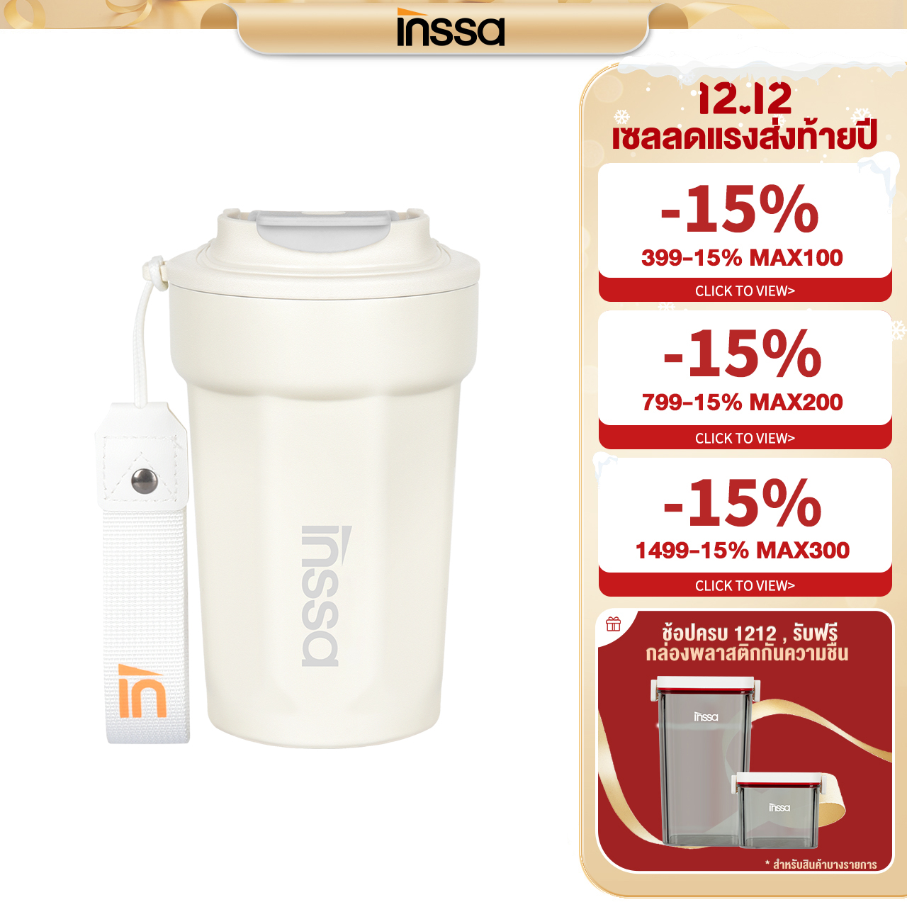 New arrivalINSSA กระบอกน้ำเก็บความร้อน 316 สแตนเลส 2 ชั้น แบบพกพา แก้ว ...