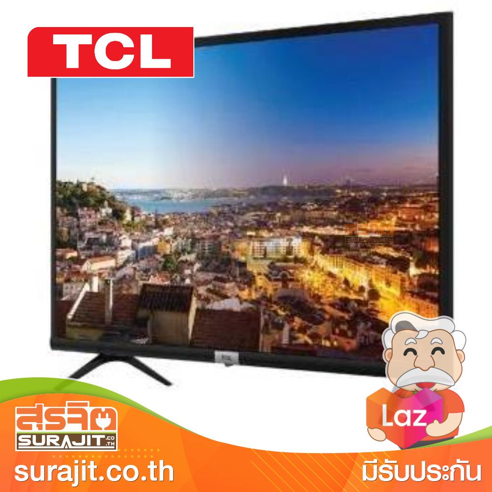 TCL แอลอีดีทีวี 32 นิ้ว DIGITAL รุ่น 32D3200 - SURAJIT Online Shop - ThaiPick