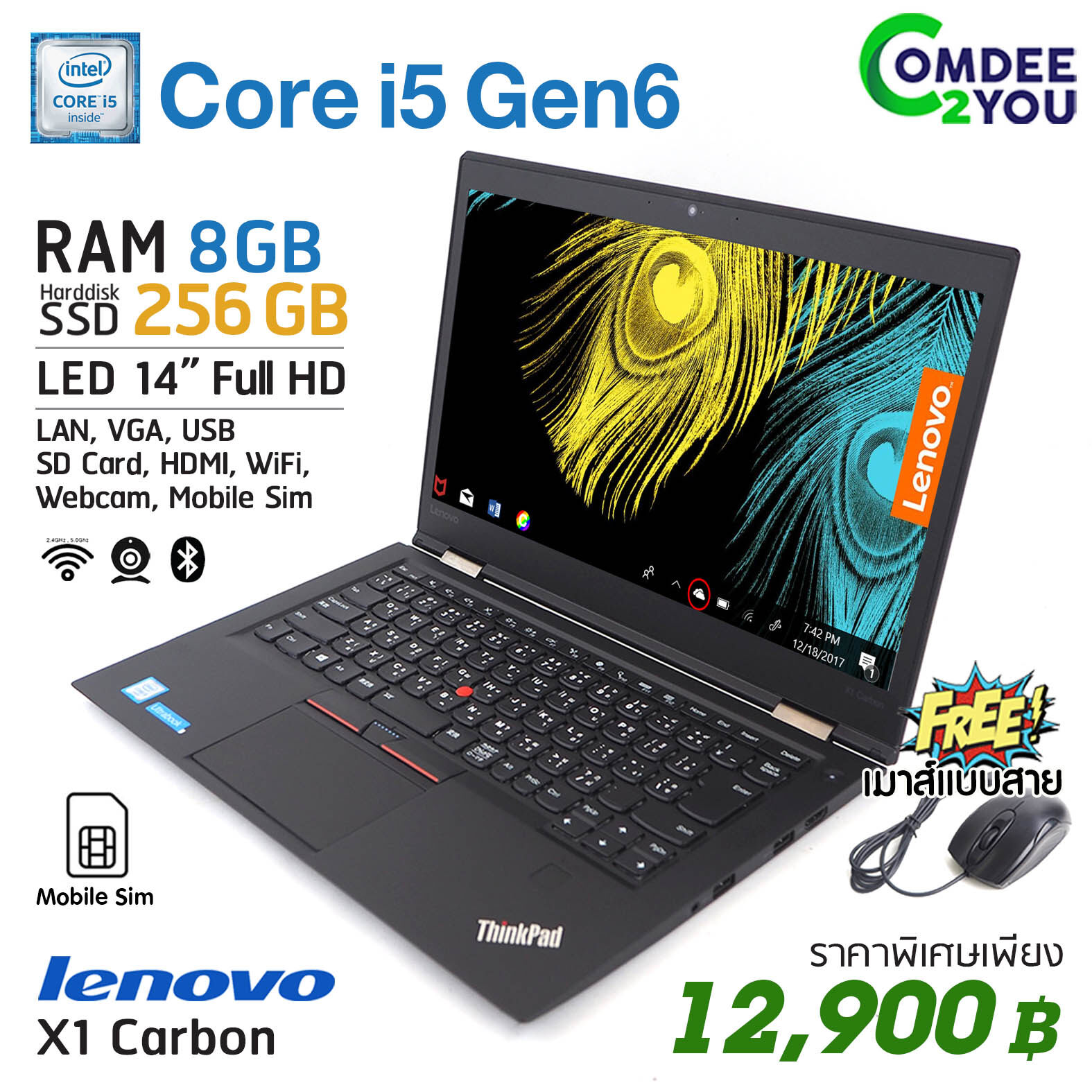 โน๊ตบุ๊ค Lenovo X1 Carbon Core i5 Gen5-6 /RAM 8 GB /SSD 256 GB /WiFi ...