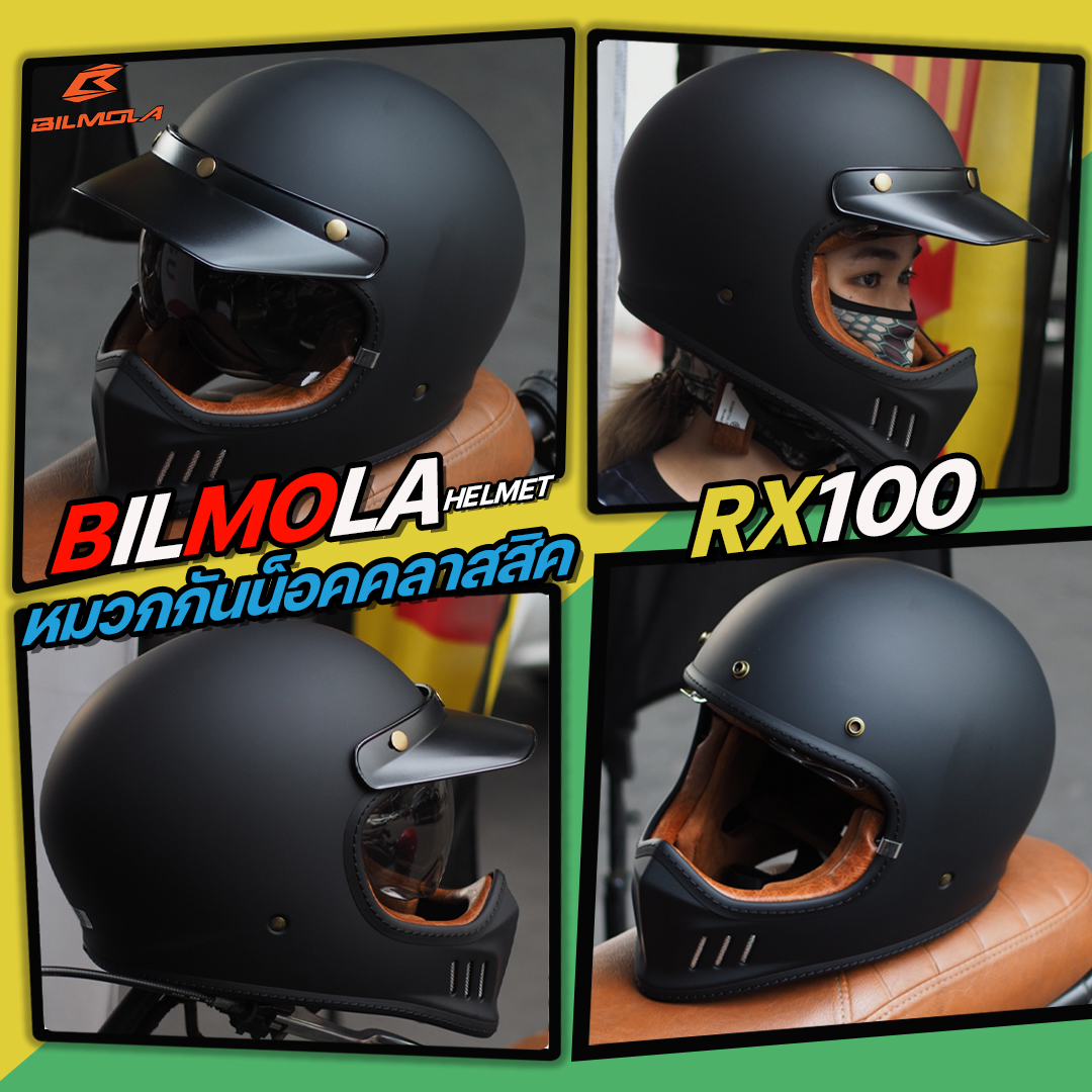แถมฟรีแก๊ปหน้า หมวกกันน็อค BILMOLA รุ่นRX100 ล็อตใหม่ 2023 สายวินเทจ ...
