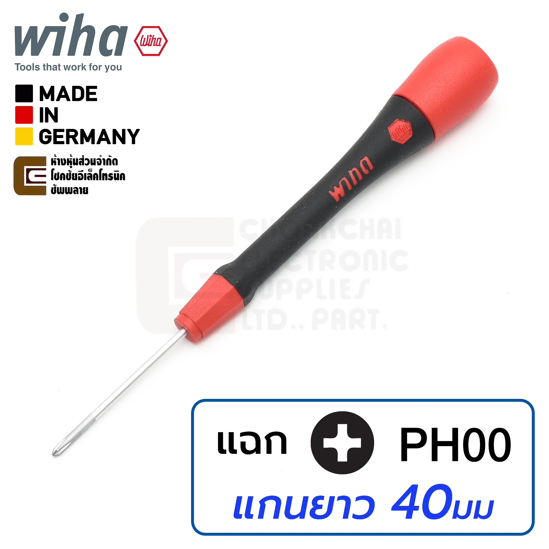 Wiha PicoFinish ไขควงปากแฉก PH00 Made in Germany รุ่น 261P PH00x40 ...
