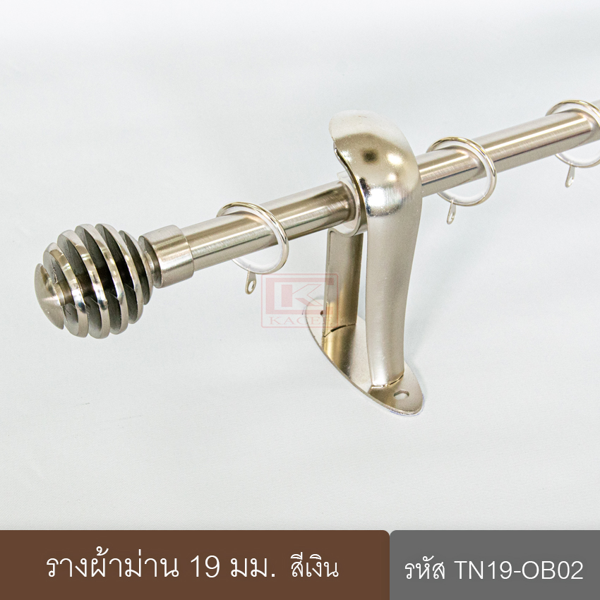 KACEE ราวผ้าม่าน ราวแขวนผ้าม่าน รางม่าน 19 มม. รางโชว์ รางเหล็ก หัวกลม รหัส TN19-OB - kaceebest ...