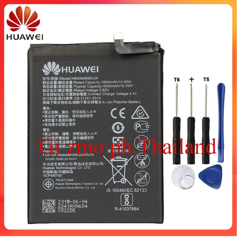 Huawei HB406689ECW Huawei Enjoy7 PLUS TRT-AL00A 4GB RAM 7 Plus Y7prime ...